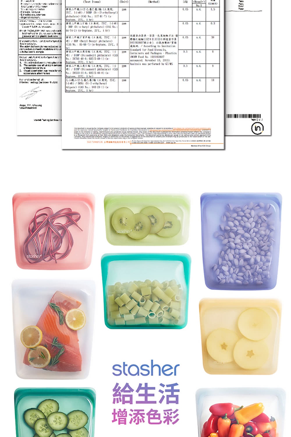 新上市【美國Stasher】站站矽膠密封袋 中型 (公司貨) | 蝦皮購物