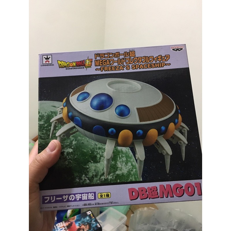 七龍珠 WCF DB超MG01 弗力札 飛船 飛行器 太空船 | 蝦皮購物