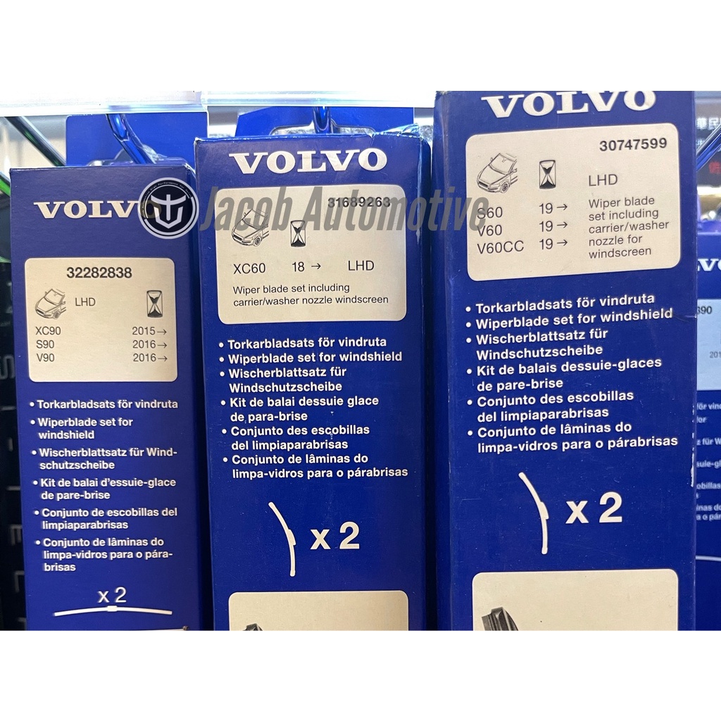 【Jacob】VOLVO NEW S60 V60 XC60 XC90 S90 V90 前 雨刷 後雨刷 前擋雨刷 原廠 | 蝦皮購物