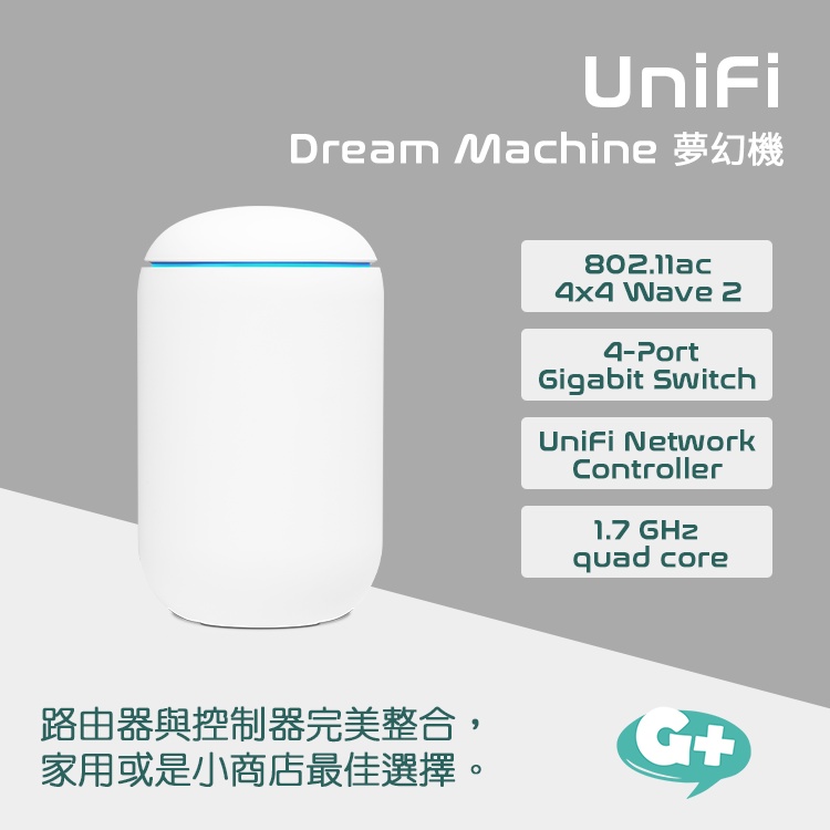 [現貨庫存] UniFi UDM Dream Machine 夢幻機 | 蝦皮購物
