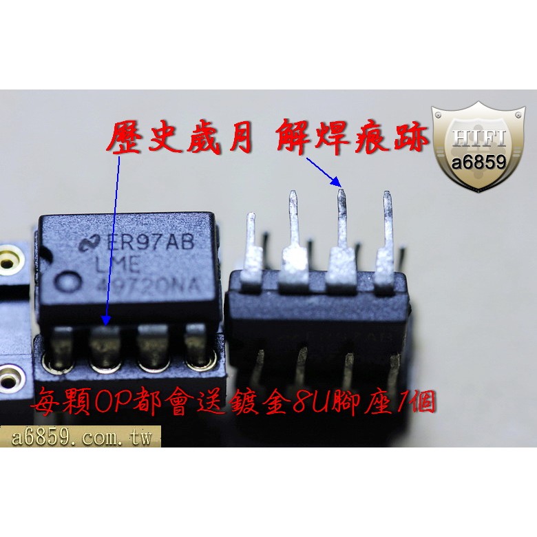 LME 49720NA 雷射刻字版 | 蝦皮購物