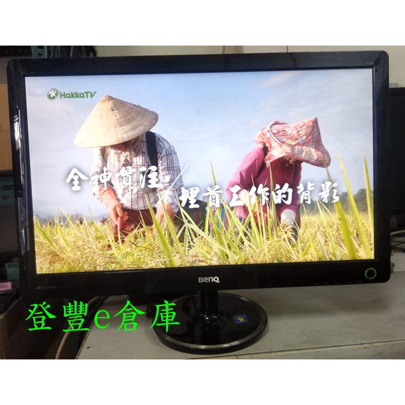 【登豐e倉庫】 埋首工作 BENQ V2220 22吋 LED Full HD DVI HDMI VGA 液晶螢幕 | 蝦皮購物