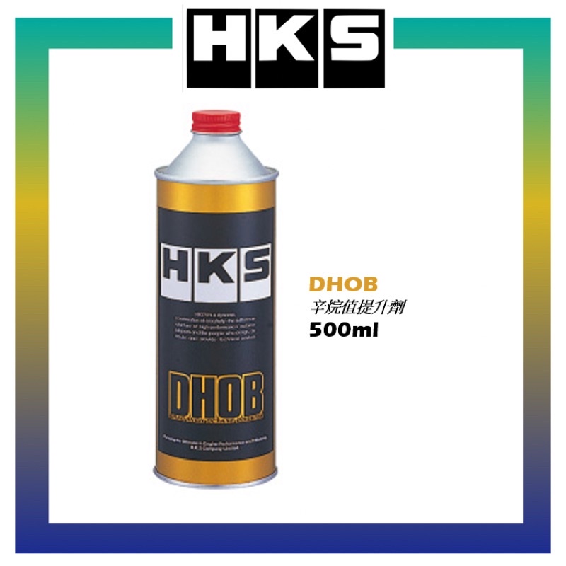 【946】HKS DHOB 競技 汽油精 500ml | 蝦皮購物