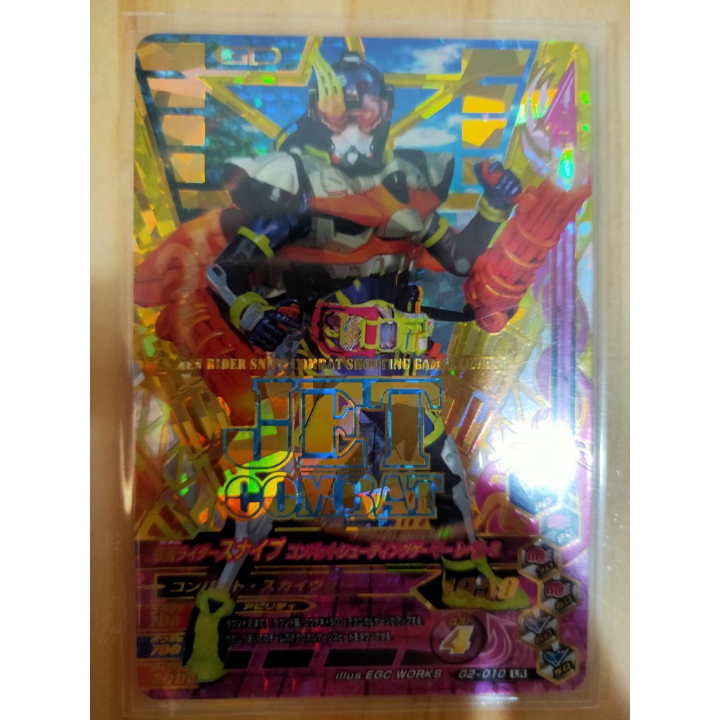 假面騎士大亂鬥 日版 G2 010 LR SNIPE LEVEL 3 | 蝦皮購物