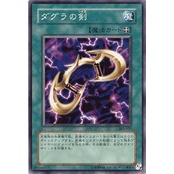 【DCT_緣夢の城】遊戲王 SD11-JP025 雙彎劍 普卡 90-95分 | 蝦皮購物