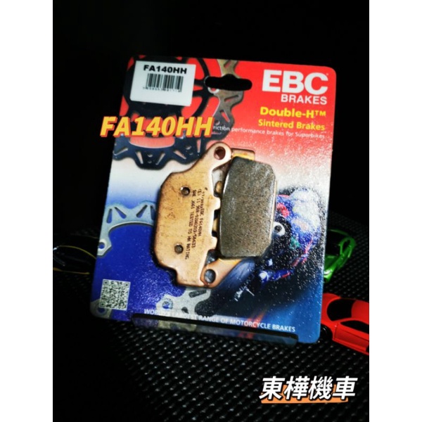 現貨 FA140HH 金屬燒結 z800 cb500 z900 cbr500 | 蝦皮購物