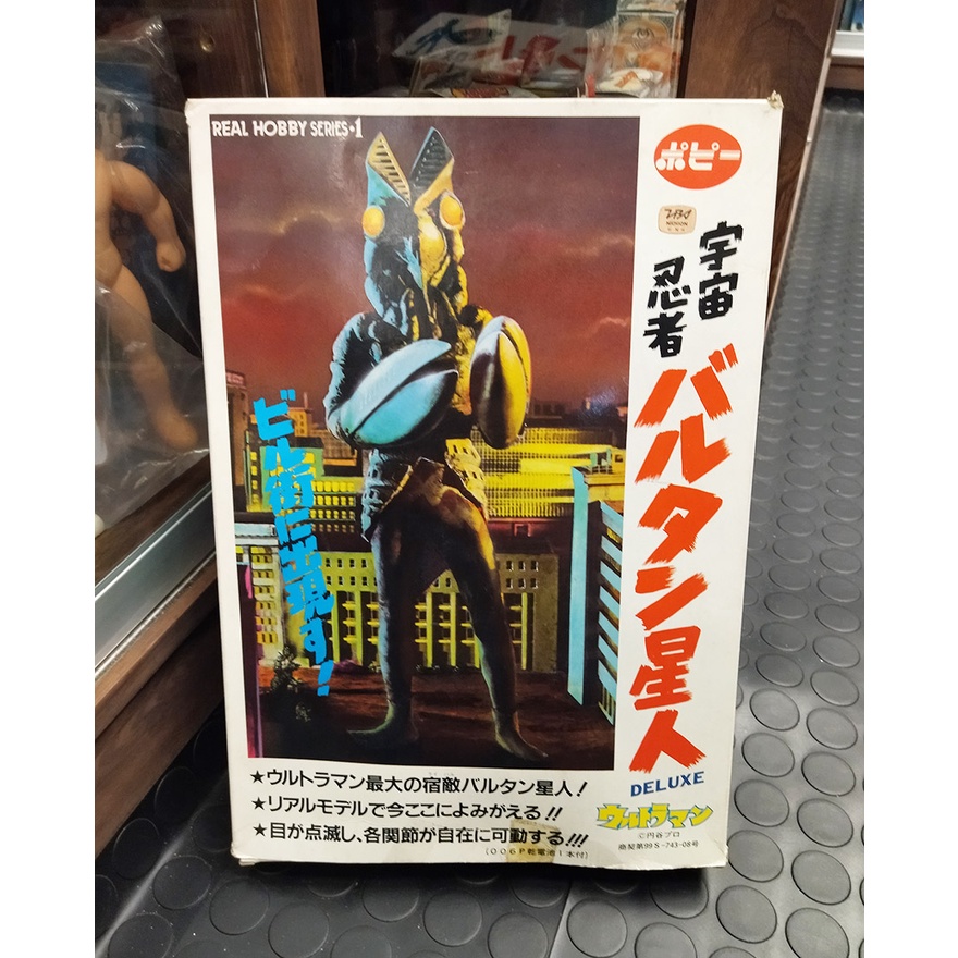 A-14 櫃 ：日製 當時物 POPY 宇宙忍者 巴爾坦星人 BALTAN SEI REAL HOBBY 1 天貴 | 蝦皮購物