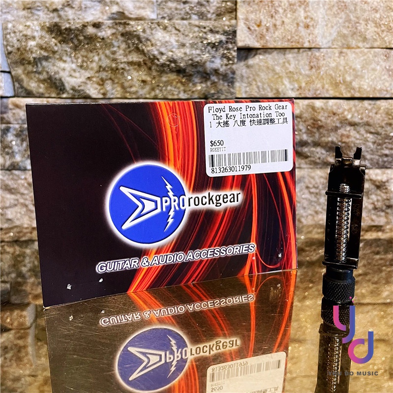 分期免運 Floyd Rose PRG The Key Intonation Tool 大搖 大搖座 八度 音準 吉他 | 蝦皮購物