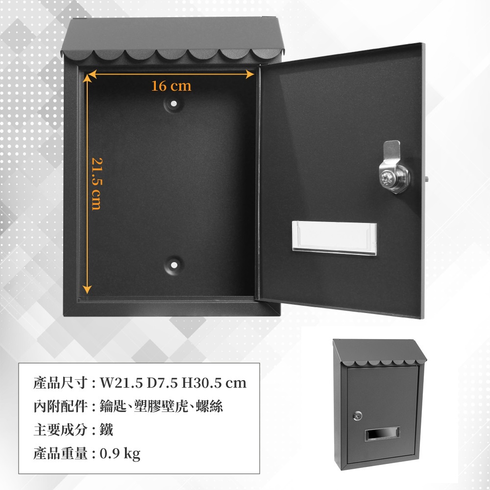 TRENY 信箱 郵箱 鐵製 信箱 (灰 黑 兩色)鄉村風信箱 美式經典信箱 民宿用信箱 工業風信箱 | 蝦皮購物