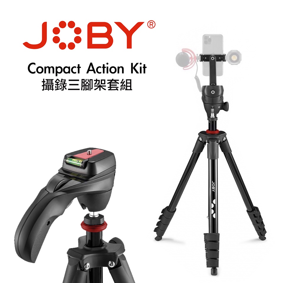 【eYe攝影】現貨 公司貨 Joby Compact Action Kit 三腳架 JB01762-BWW 槍型雲台 | 蝦皮購物