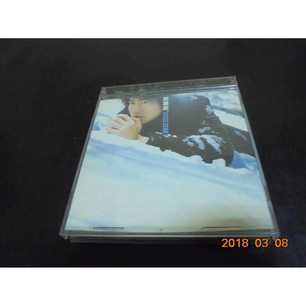 CD 游鴻明 五月的雪 | 蝦皮購物