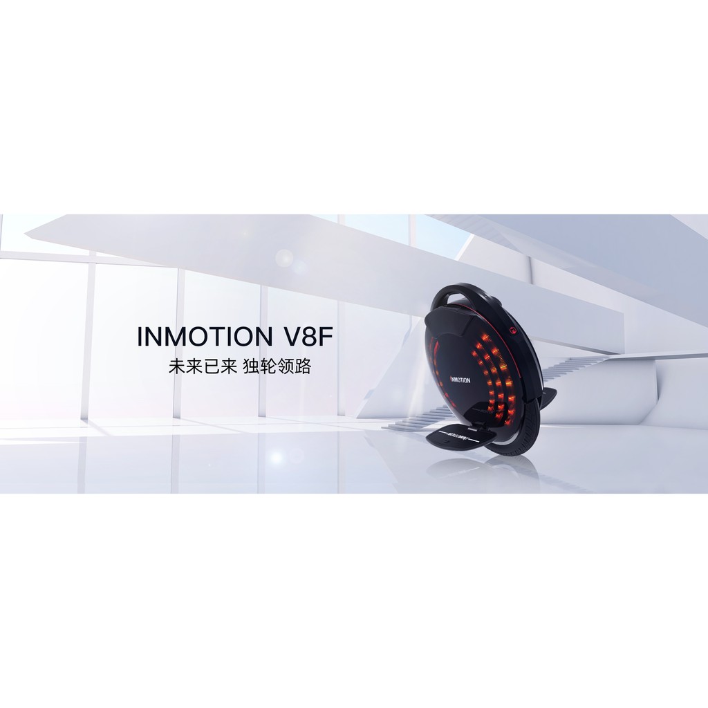預購 台灣樂行 INMOTION V8F 原廠公司貨 保固1年 台灣南部總代理商 樂行天下 V8F | 蝦皮購物