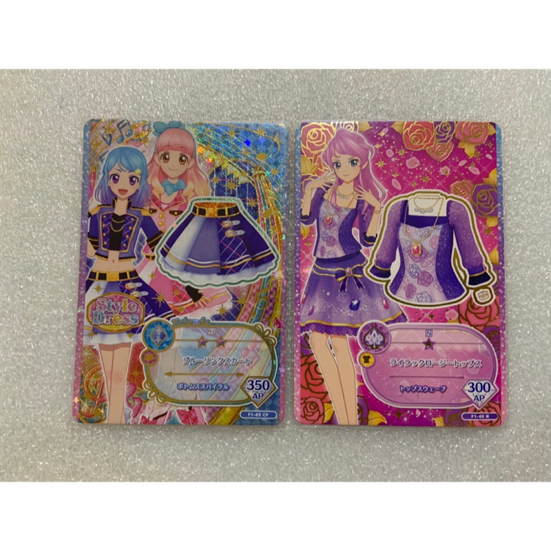 《67》偶像學園 組合商品 F1-65CP F1-45N（零錢包）適用 收藏 禮物 | 蝦皮購物