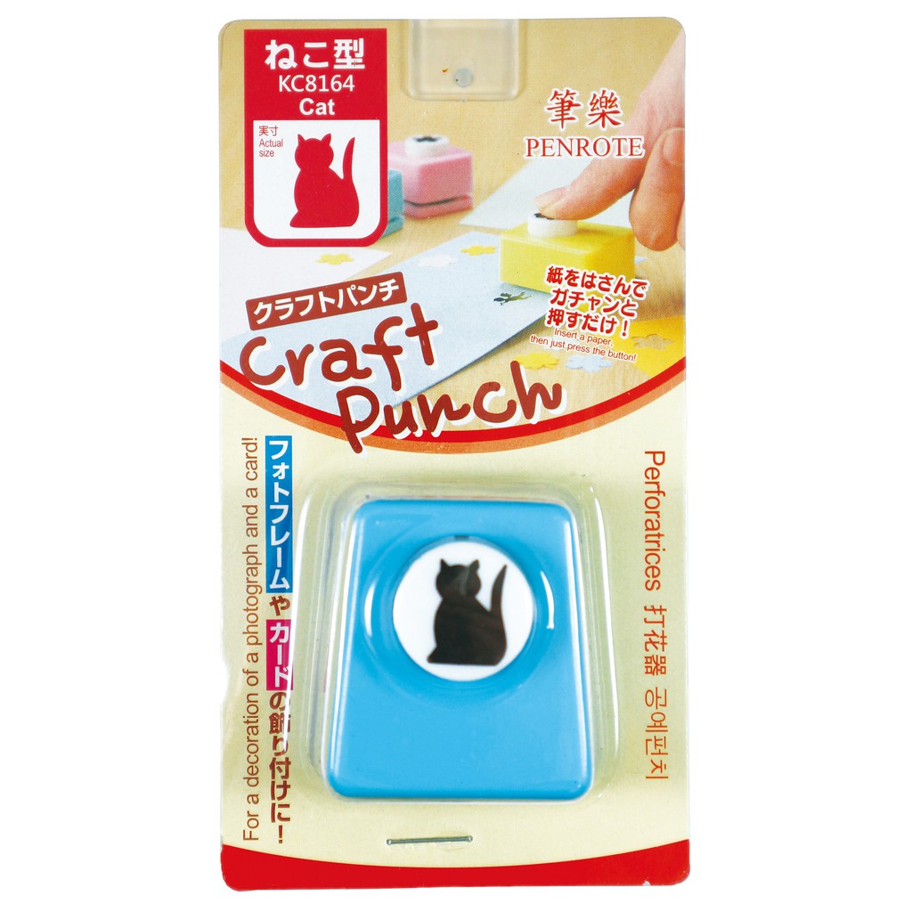 筆樂PENROTE★造型打花器【17號~24號】壓花器/手工DIY/兒童/幼稚園 | 蝦皮購物