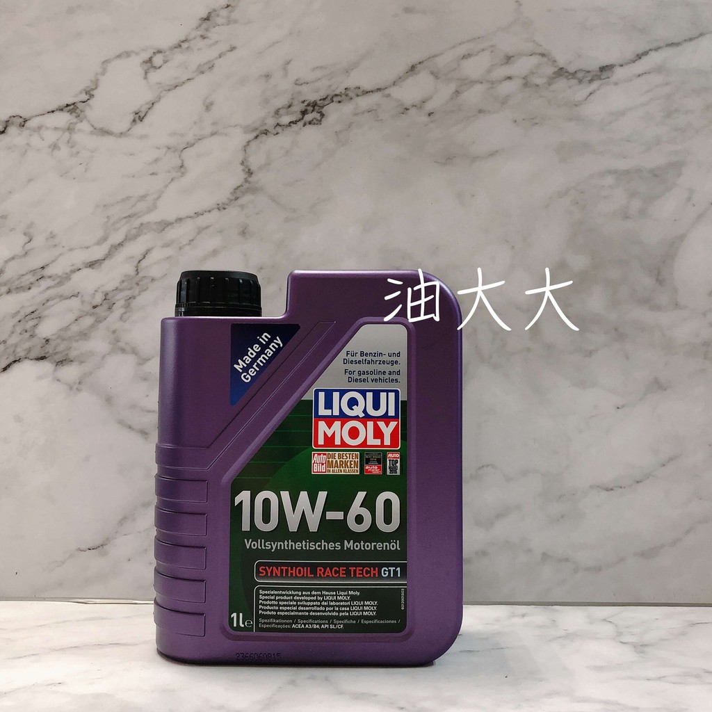 油大大 附發票 LIQUI MOLY 10W-60 10W60 RACE TECH GT1 機油 8908 1390 | 蝦皮購物