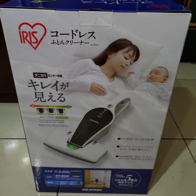 Iris OHYAMA 無線除塵蟎機 IC-FDC1（全新） | 蝦皮購物