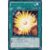 【DCT_緣夢の城】遊戲王 GENF-JP059&ST12-JP022 星級變身者 銀字/普卡 90-95分 | 蝦皮購物