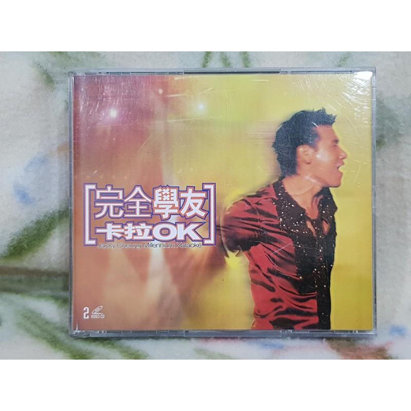 張學友vcd=完全學友 卡拉OK 2vcd （2000年發行） | 蝦皮購物
