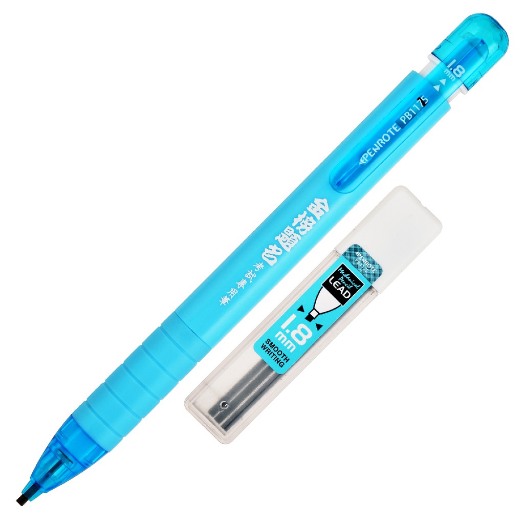 鉛筆 筆樂 Penrote PB1175 2B 自動鉛筆 考試專用 電腦答卷 考試筆 答案卡筆 2B扁芯 扁芯 金榜題名 | 蝦皮購物