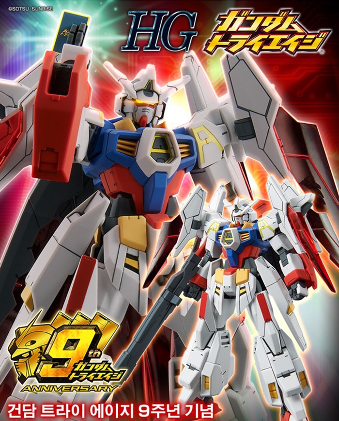 65現貨 1/144 HG HGBF HGBD TRY AGE GUNDAM 鋼彈 創鬥者 潛網大戰 Magnum PB | 蝦皮購物