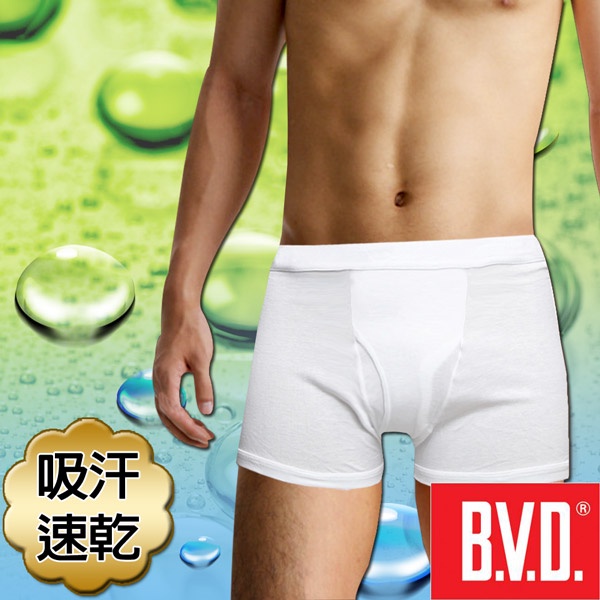 BVD 吸汗速乾 平口四角褲-M-XXL-原廠正品 | 蝦皮購物