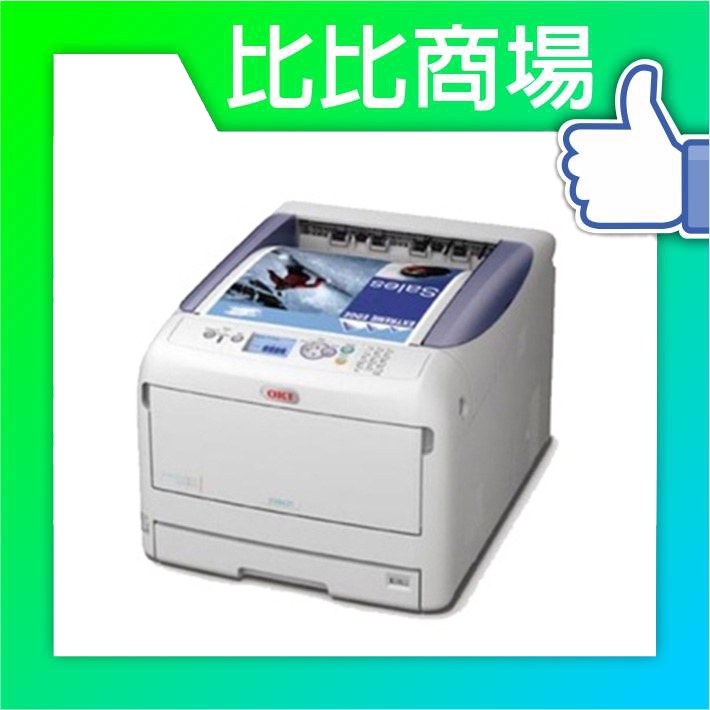 比比商場 OKI C811 全新印表機 | 蝦皮購物