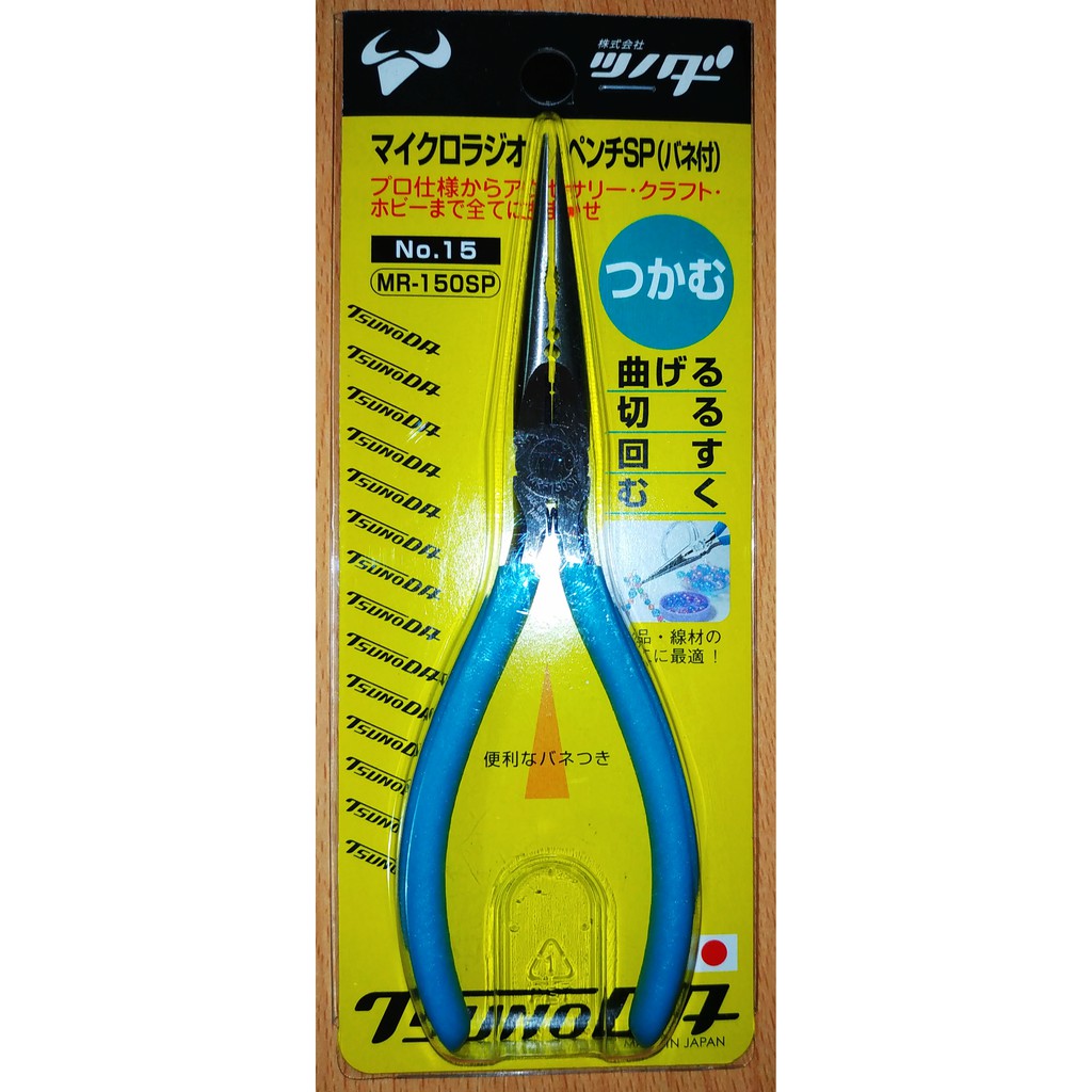 King TTC 角田 日本製 MR-150 150mm 尖嘴鉗 電子 精密 細長 彈簧 Made in Japan | 蝦皮購物