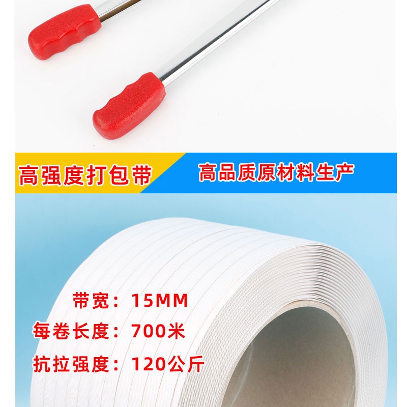 現貨台灣出貨最低價 打包帶 打包機 打包機器 手動打包機 捆扎帶 收緊器 一體pp帶三合一 手工 免扣 打包鉗110V | 蝦皮購物