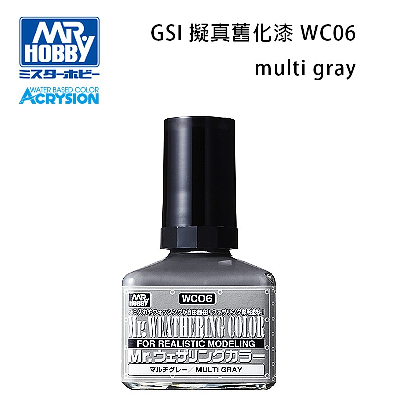 【鋼普拉】現貨 MR.HOBBY GUNZE 郡氏 GSI WC06 模型 舊化漆 海軍灰 灰色 滲線液 40ml | 蝦皮購物