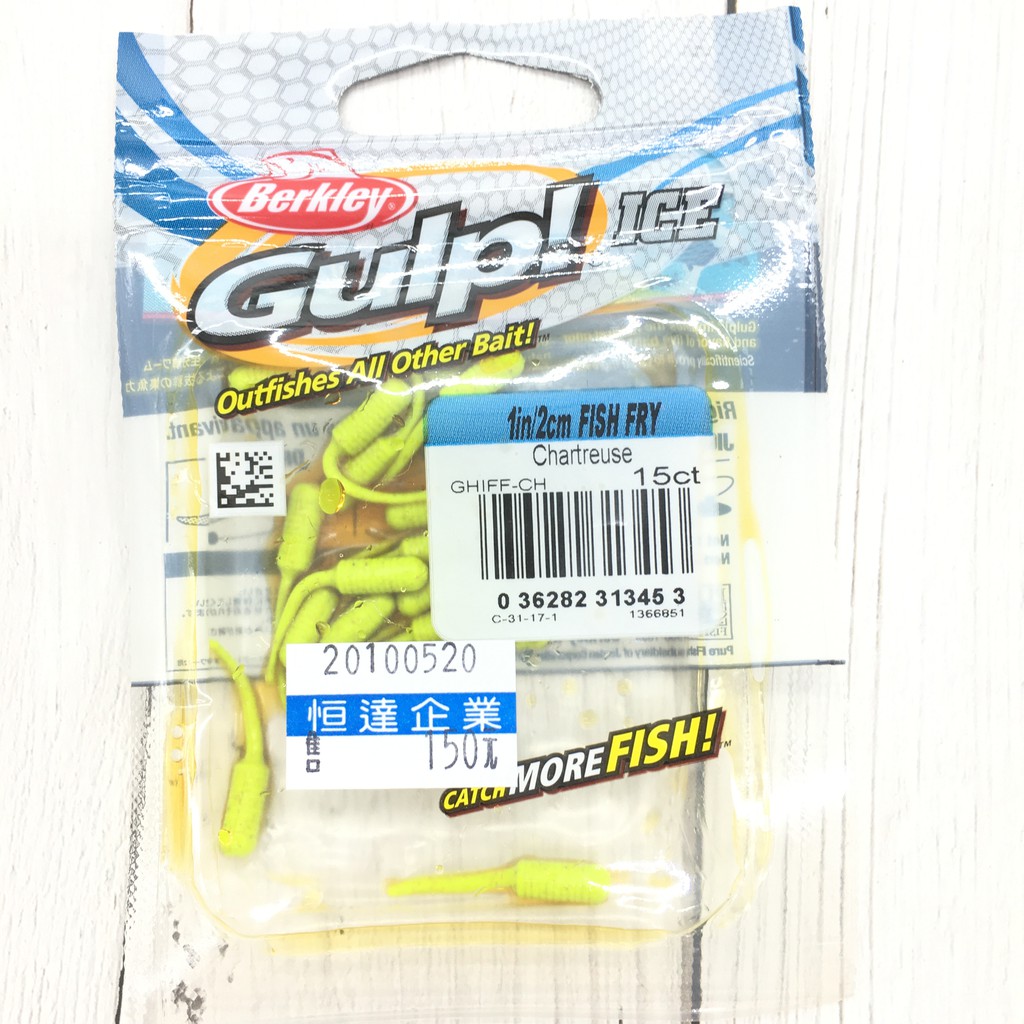 Berkley 貝克力 Gulp!®Ice Fish Fry 1吋 小沙丁 臭蟲 路亞 軟蟲 根魚 小餌 餌 根魚餌 | 蝦皮購物