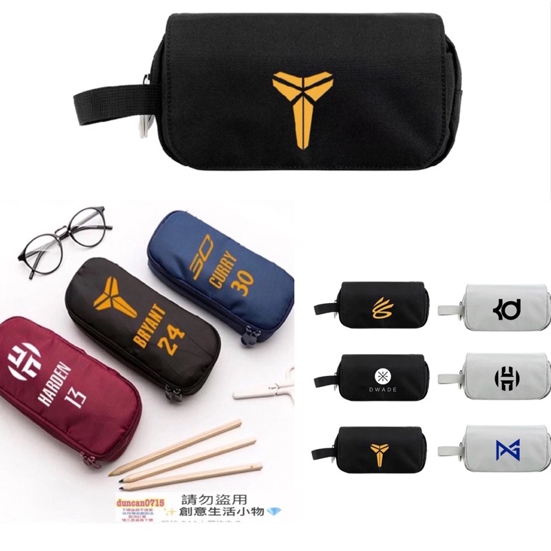 NBA 眼鏡盒 筆袋 鉛筆盒Curry Kobe LBJ Harden KD KG Jordan Irving勇士騎士 | 蝦皮購物