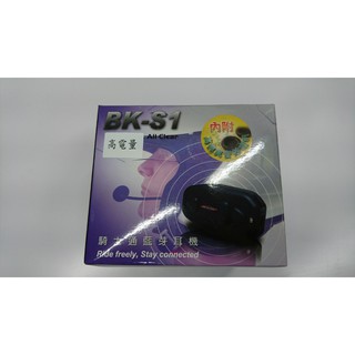 【騎士通 官方商品】台中倉儲 BK-S1 BKS1 騎士通 PLUS 重低音耳機 加大電量版 藍芽 | 蝦皮購物