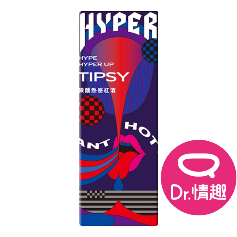 HARU HYPER TIPSY 微醺熱感紅酒水性潤滑液 情趣口交液 Dr.情趣 可食用潤滑液 水溶性潤滑劑 情趣精品 | 蝦皮購物