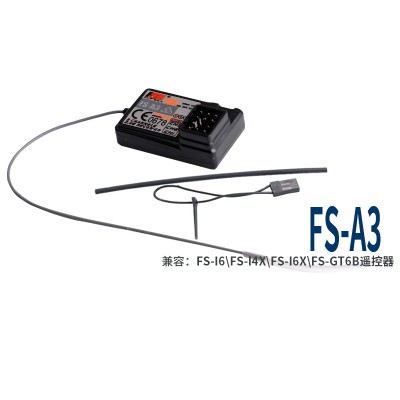 富斯 FS-A3 三動接收器 接收機 接收 FS-GT5 FS-GT2E FSA3二代系統 失控保護 | 蝦皮購物