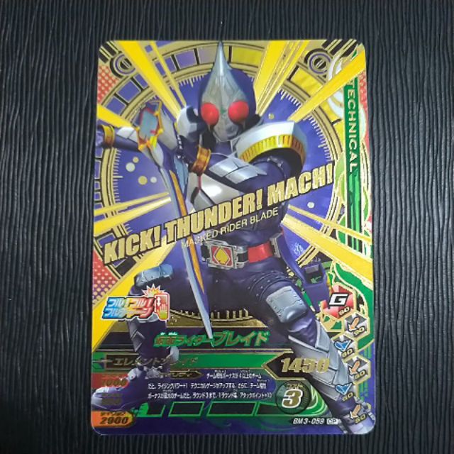 假面騎士大亂鬥 BM3-059 CP | 蝦皮購物