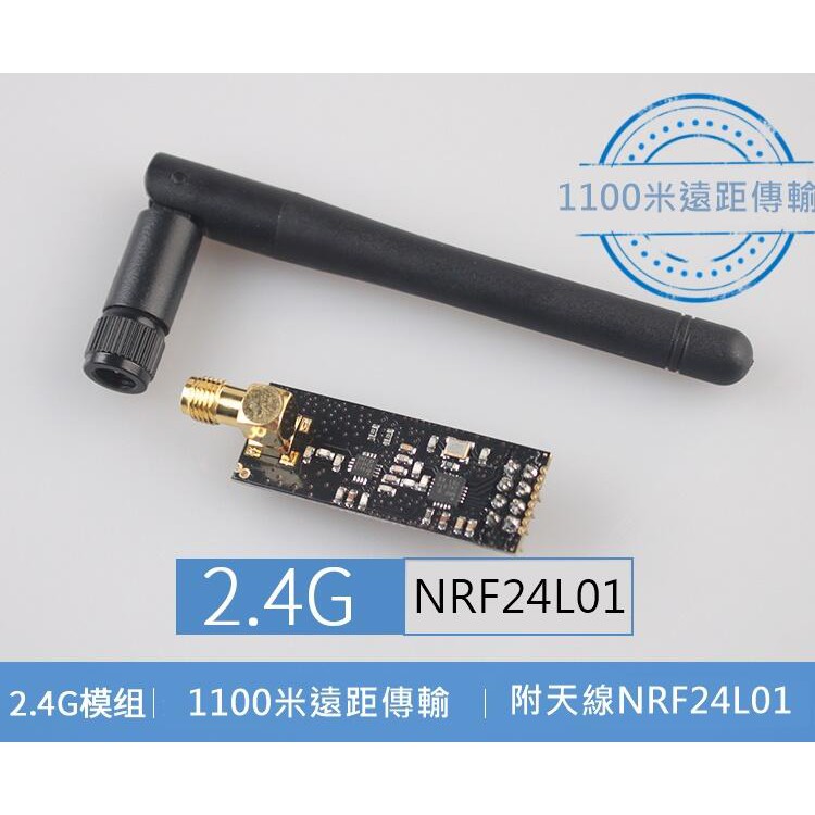 NRF24L01 With Arduino, NRF24L01 Pinout, And Example Codes, 48% OFF
