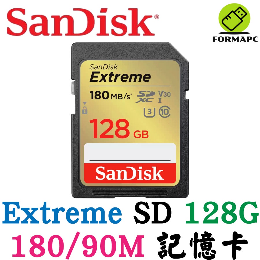 SanDisk Extreme SDXC SD 128G 128GB 180MB 4K U3 V30 相機 高速記憶卡 | 蝦皮購物