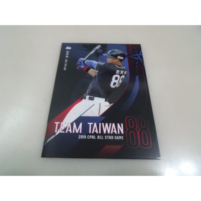2020 中華職棒30年 明星賽 台灣黑狗隊 Lamigo桃猿 藍寅倫 290 現台鋼雄鷹 | 蝦皮購物