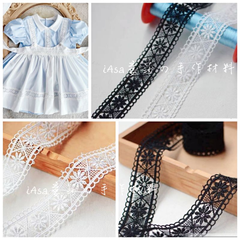 《iAsa愛莎の》手作材料 雙邊鏤空黑白藍色水溶蕾絲花邊DIY娃娃衣裙邊旗袍裝飾輔料寬3cm | 蝦皮購物