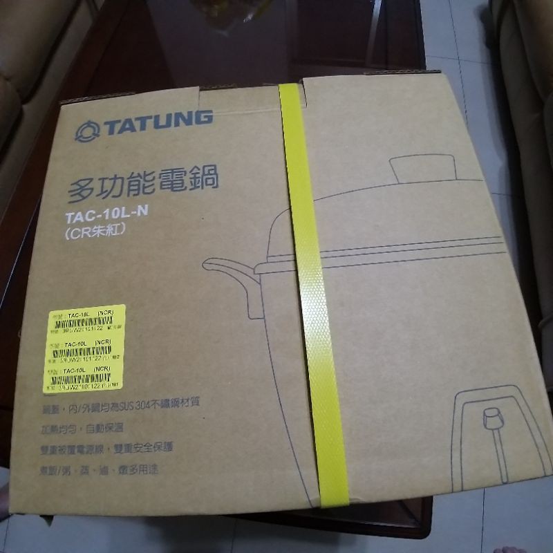 全新TATUNG大同10人份電鍋可自取 TAC-10L-NCR 朱紅 | 蝦皮購物