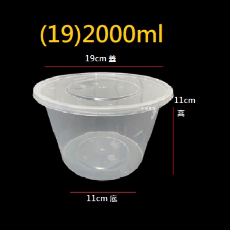 各式PP餐盒 1條50個 塑膠餐盒 耐熱餐盒 可微波 方盒 透明盒 便當盒 醬料杯 塑膠盒 | 蝦皮購物