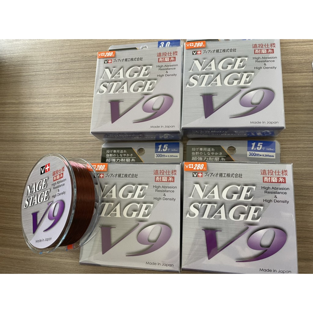 🔥【台南平昇釣具】🔥HARIMITSU 泉宏 NAGE STAGE V9 遠投線 300M 黑色/透明/變色龍 釣魚線 | 蝦皮購物