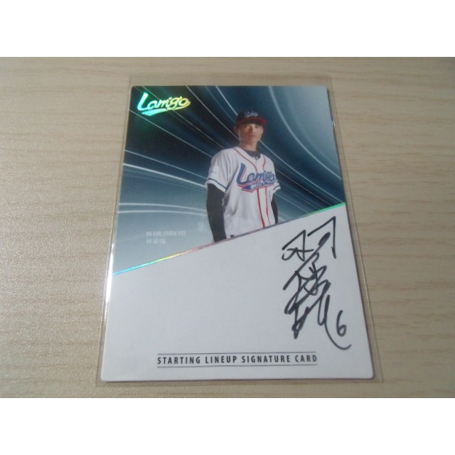 2017 Lamigo隊卡 先發9人簽 林承飛 限量20張 稀少難拆 GSA-6 小蝴蝶 | 蝦皮購物