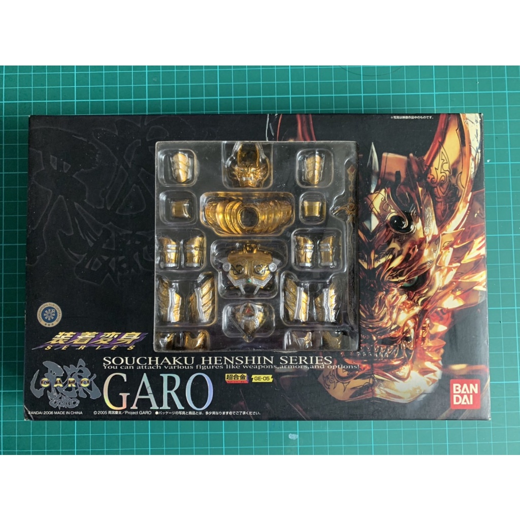 【稀有】超合金 GE-05 裝著變身 黃金牙狼 GARO | 蝦皮購物