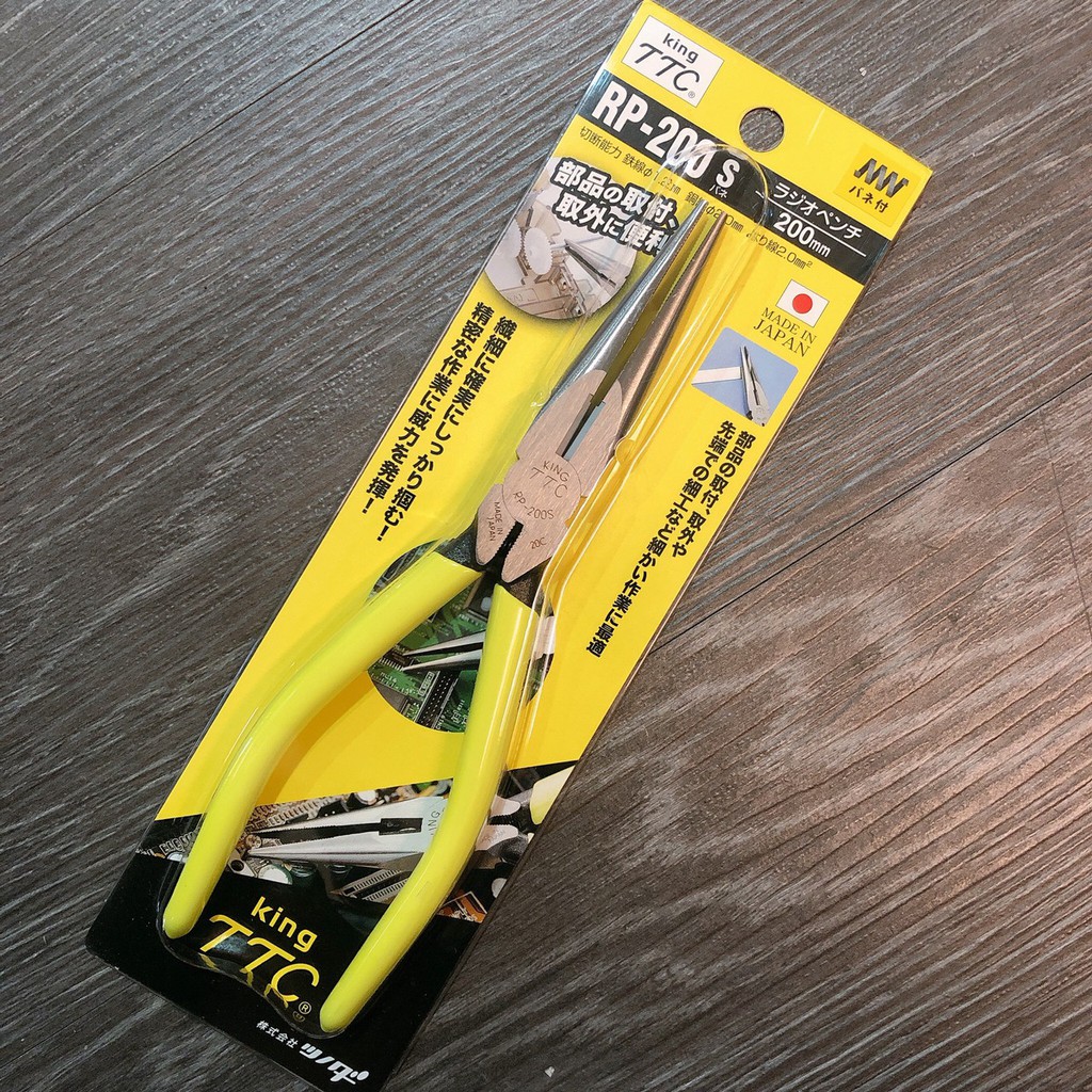 【全電行】全新到貨│日本 KING TTC 角田 長型 尖口鉗 RP-200S | 蝦皮購物