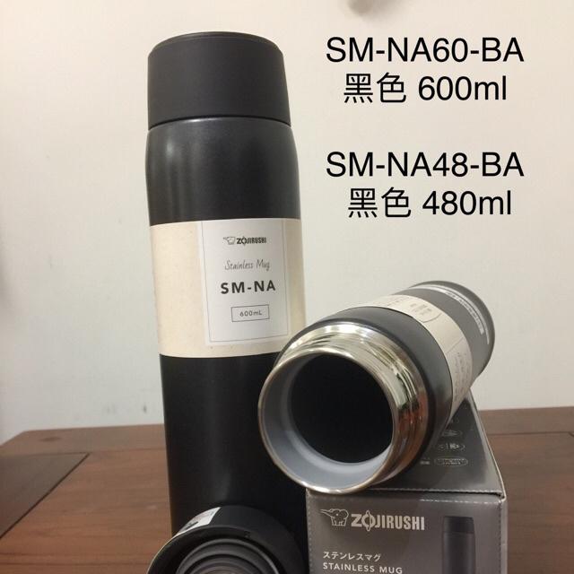 象印ZOJIRUSHI 日本🇯🇵公司貨 保溫瓶 保溫杯 SM-NA60-BA、SM-NA48、SM-NA48-DM | 蝦皮購物