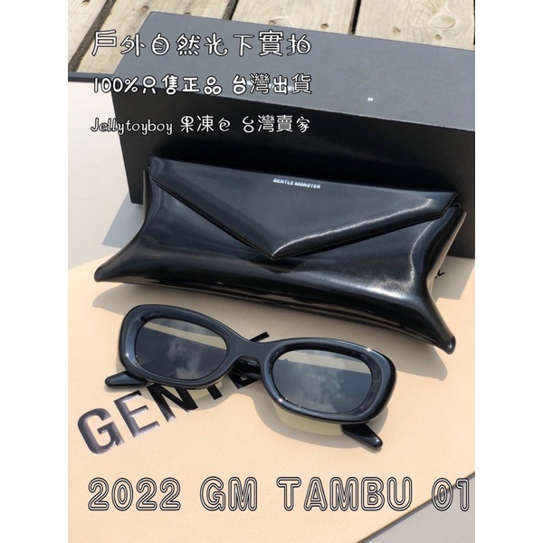 2022 全新正品 GM gentle monster Tambu 01 黑框黑片 Flatba | 蝦皮購物
