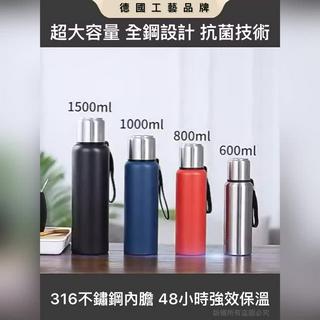 [現貨正品附杯套背帶 德國工藝]316 不鏽鋼保溫瓶 2000ml 大容量保溫瓶 保溫瓶 保溫杯 不鏽鋼保溫杯 保溫水瓶 | 蝦皮購物