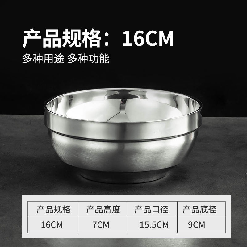 【優選好物】304不銹鋼碗食品級雙層防燙碗傢用兒童成人米飯碗泡麵碗食堂湯碗jioyh UNR8 | 蝦皮購物