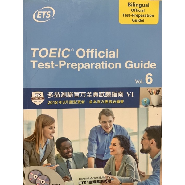 全新無劃記-多益測驗官方全真試題指南 VI (附2CD) TOEIC Official vol6 | 蝦皮購物